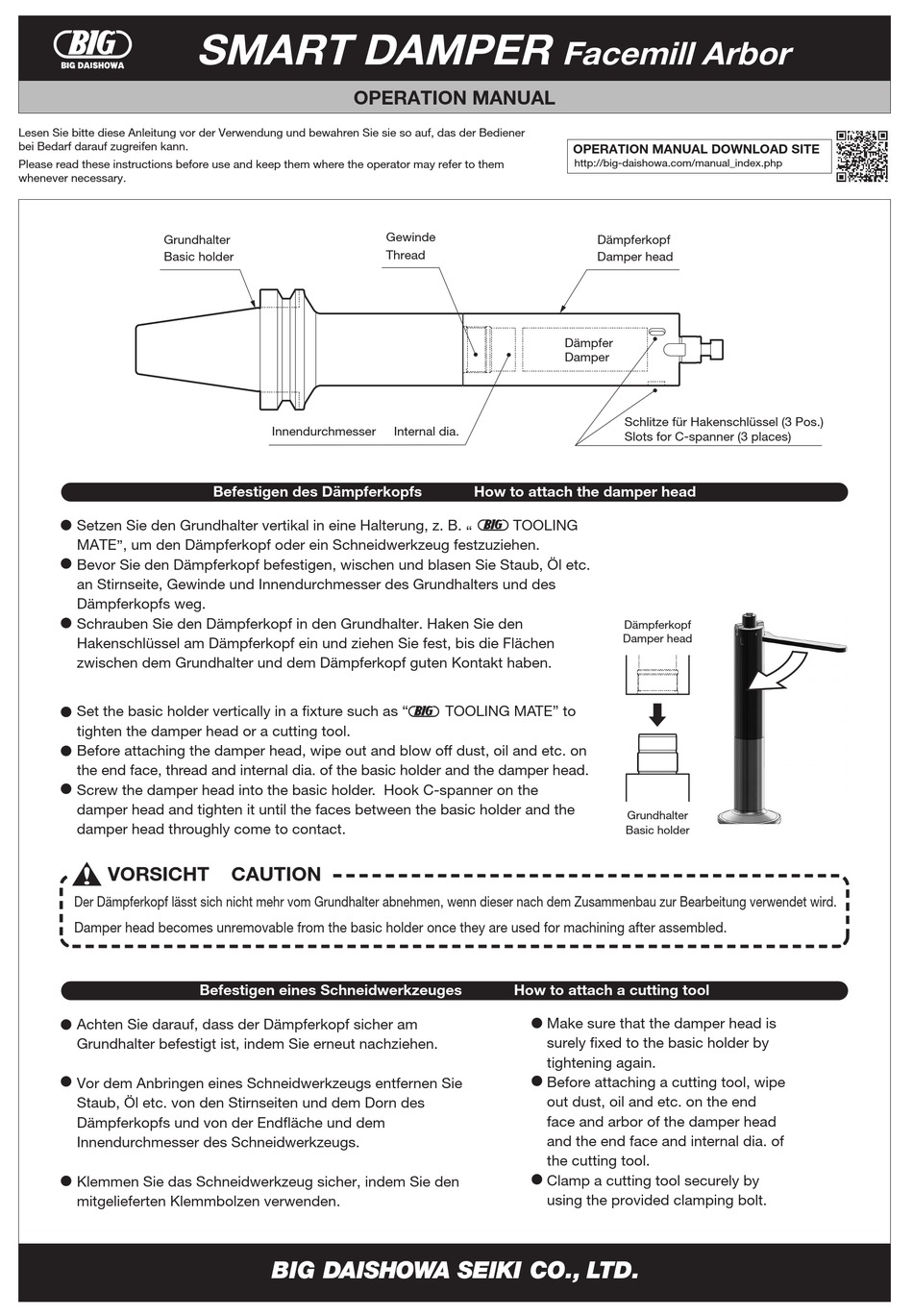 BIG DAISHOWA SMART DAMPER BEDIENUNGSANLEITUNG Pdf-Herunterladen ...