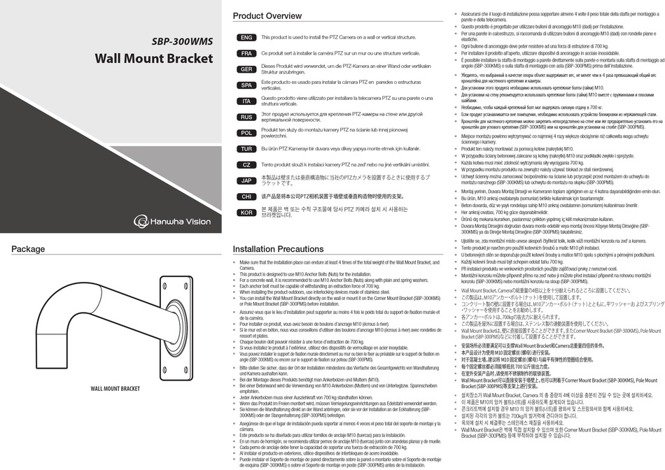 HANWHA VISION SBP-300WMS MONTAGEANLEITUNG Pdf-Herunterladen | ManualsLib