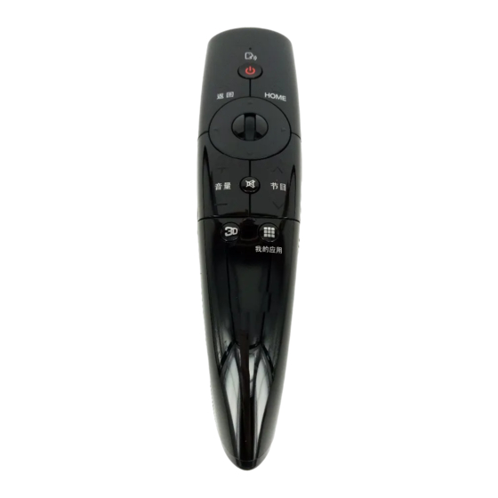 LG MAGIC MOTION REMOTE HANDBUCH Pdf-Herunterladen | ManualsLib